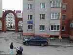 ТСЖ Территория (ulitsa Pyatiletki No:118), bina, site yönetimi  Berezniki'den