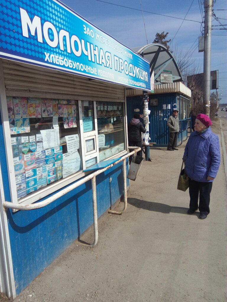 Süt ürünleri satış mağazaları Zheleznodorozhnik, Angarsk, foto