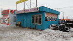 Шиномонтаж (Yastynskaya ulitsa No:47А), oto lastik tamiri  Krasnoyarsk'tan
