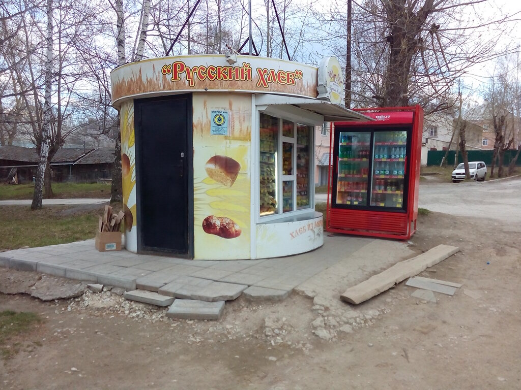 Market Russky khleb, Degtiarsk, foto