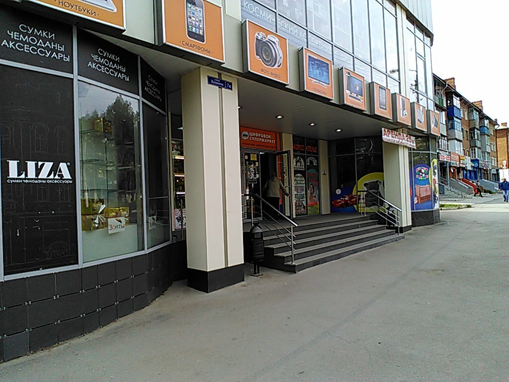 Fotoğraf malzemeleri Kserokopii, pechat, foto, Şçiokino, foto