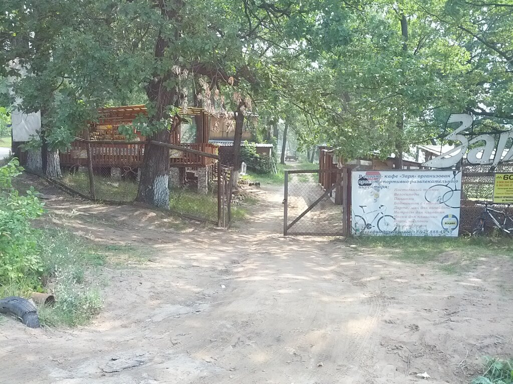 Kafe Zarya, Volzhsk, foto