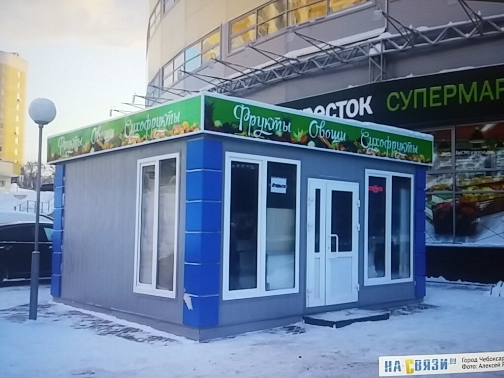 Manavlar Овощи, Hantı‑Mansi Özerk Okrugu, foto