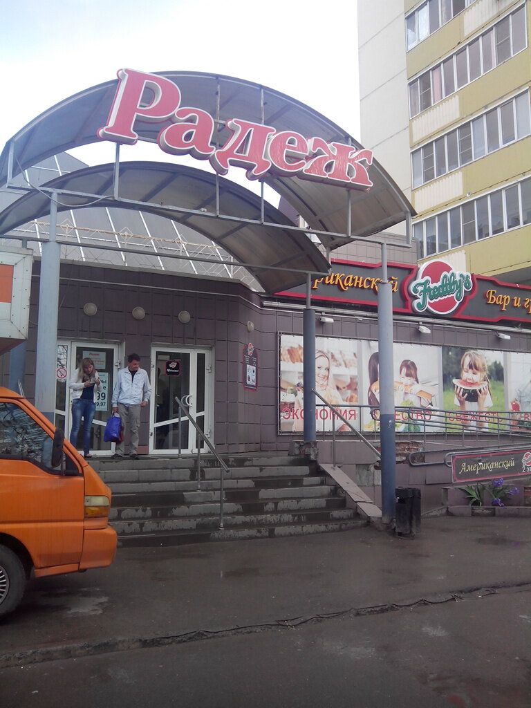 Fotokopi dükkanları Kopirovalny tsentr, Volgograd, foto