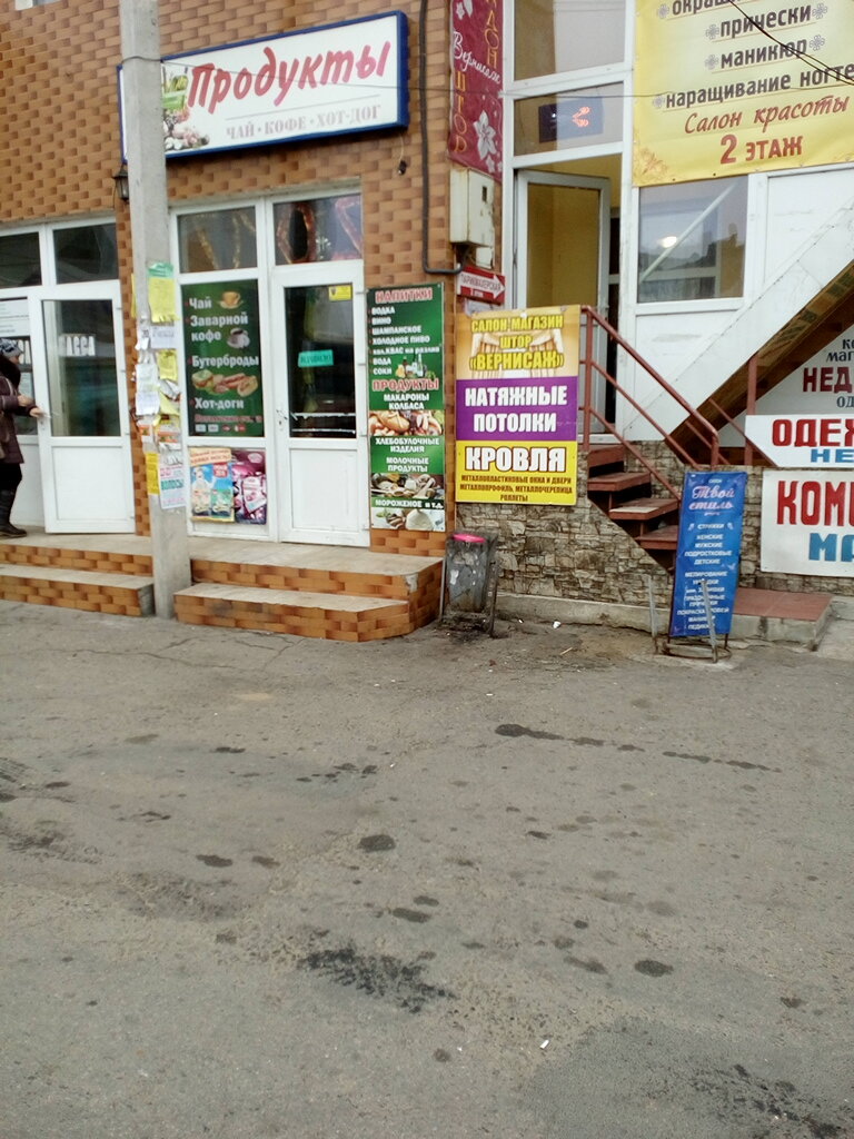 Market Магазин продуктов, Krasnoyarski krayı, foto