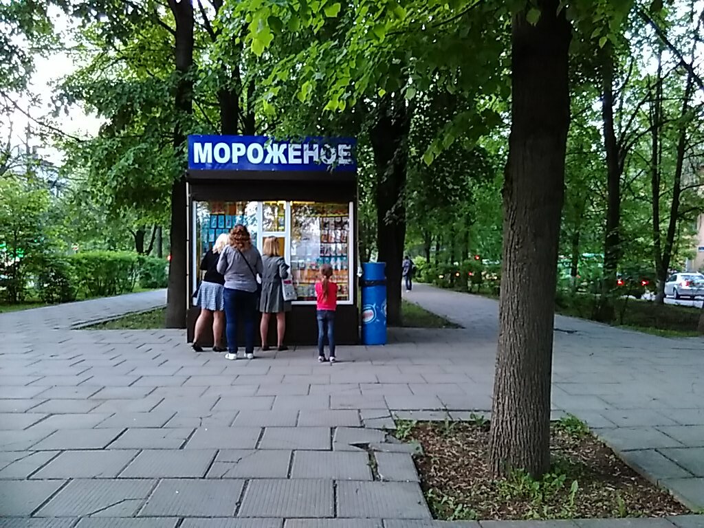 Dondurmacılar Мороженое, Şçolkovo, foto