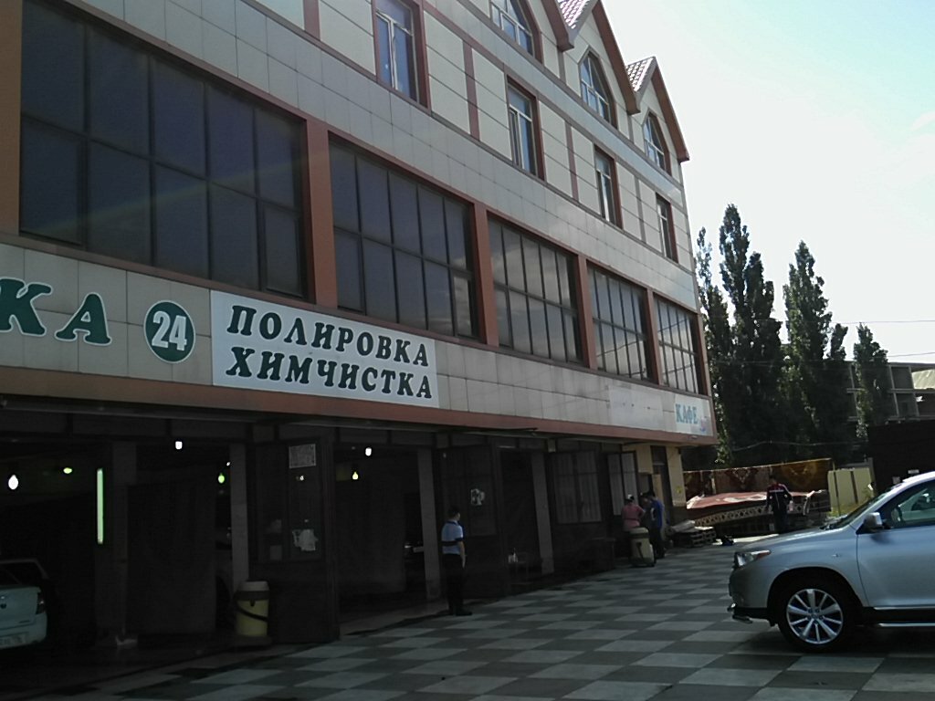 Kuru temizlemeciler Khimchistka, Makhachkala, foto