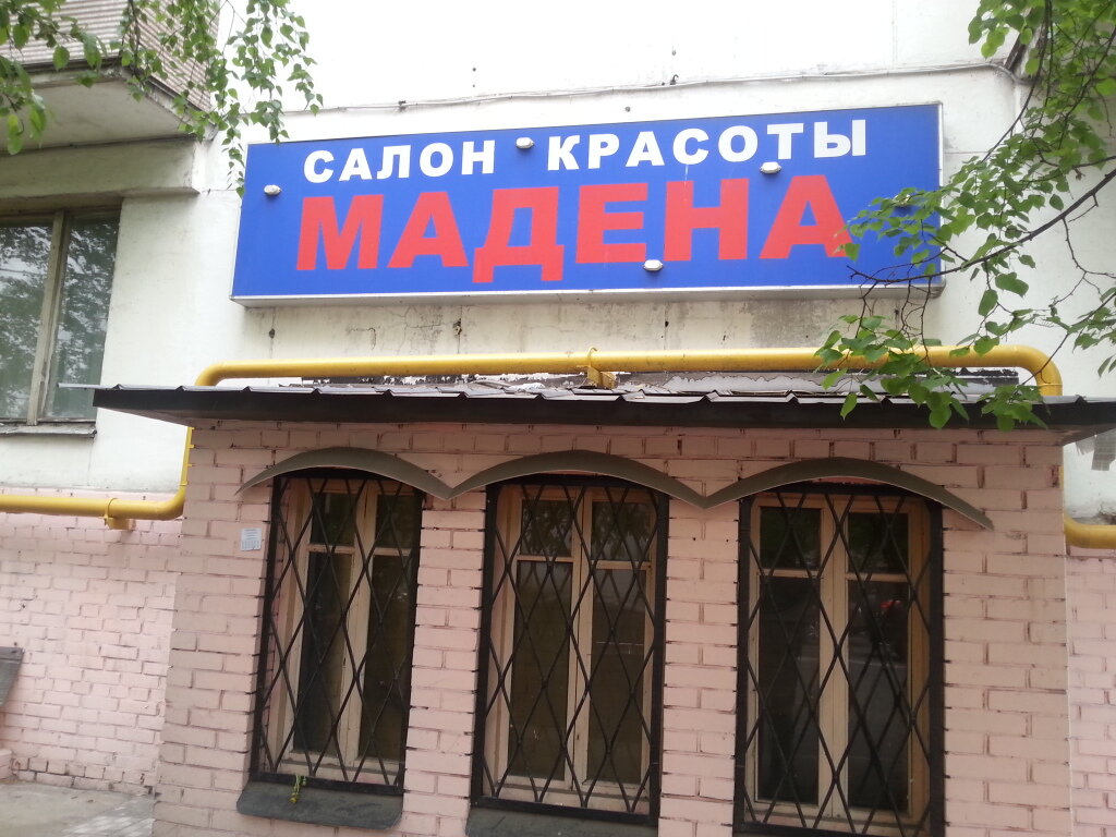 Güzellik salonu Salon Madena, Moskova, foto