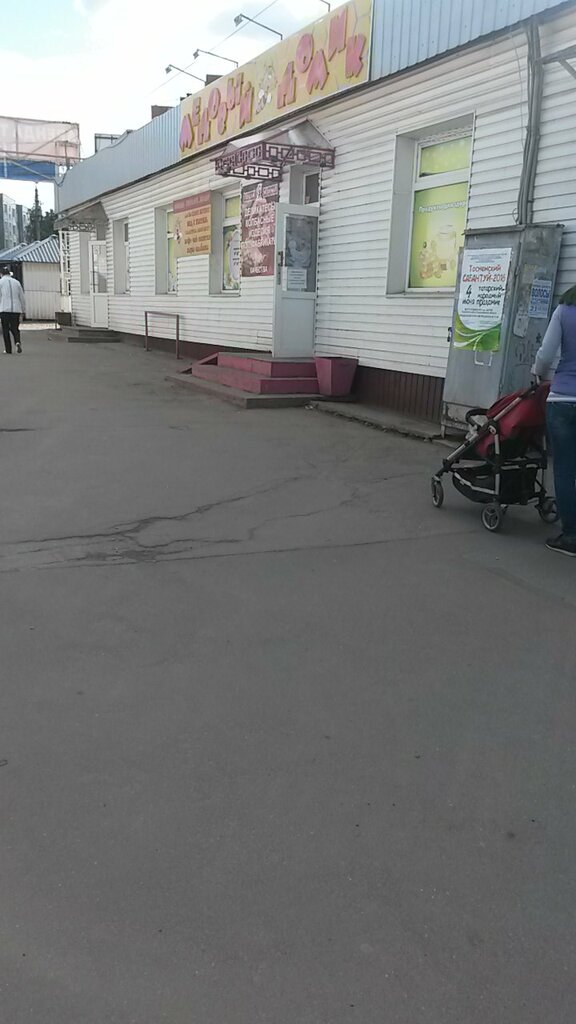 Manavlar Medovy domik, Gatchina, foto