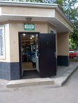 Lavt (Garnayeva Street No:12), market  Jukovski'den