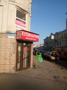 Kafe-restoran gruzinskoy kukhni Batono-Buba (улица Полтавский Шлях No:38), kafe  Harkiv'den