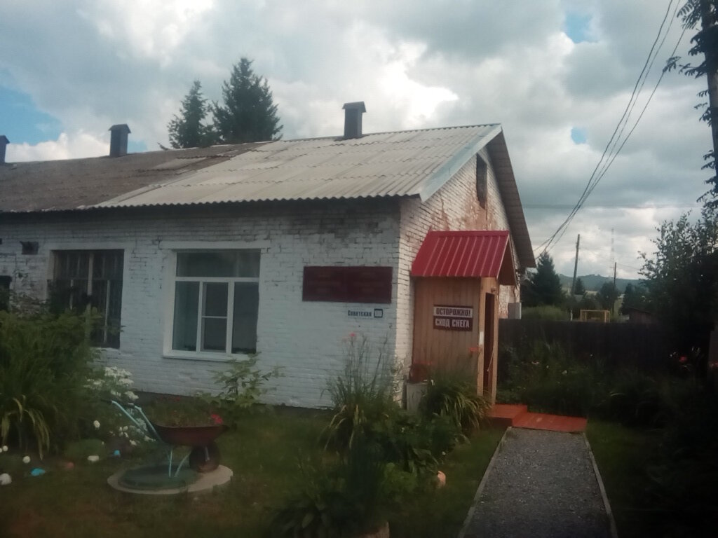 Aile sağlığı merkezi Фельдшерско-акушерский пункт, Altay Cumhuriyeti, foto