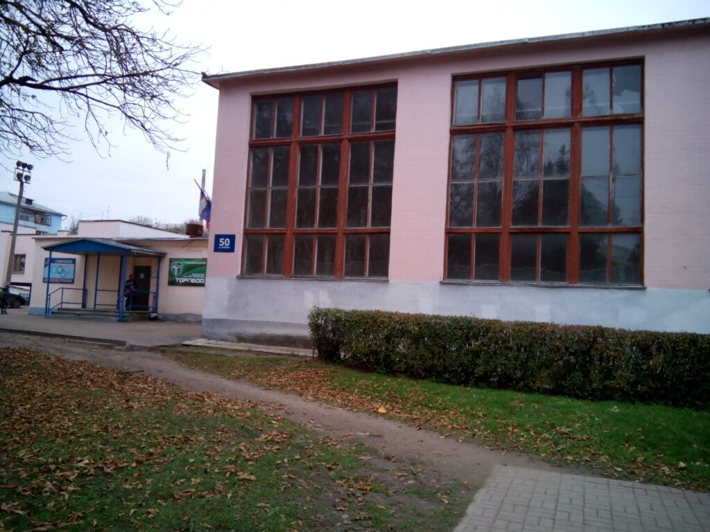 Spor kulüpleri Avtoelektronika, Kaluga, foto