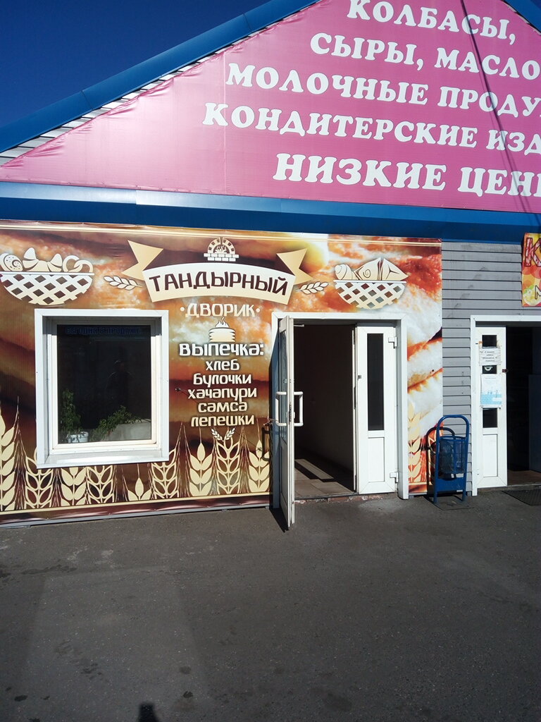 Süpermarket Tandyrny dvorik, Mejdureçensk, foto