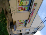 Продукты (Ulyanovskaya Street No:189Б, Krasnaya Rechka Microdistrict), market  Habarovsk'tan