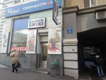 Kalyannaya Black Smoke (Heroes of Kharkov Avenue No:3), nargile kafeler  Harkiv'den