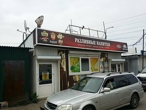 ПивОки (ulitsa Rozy Lyuksemburg No:293/10), bira dükkanı  Irkutsk'tan