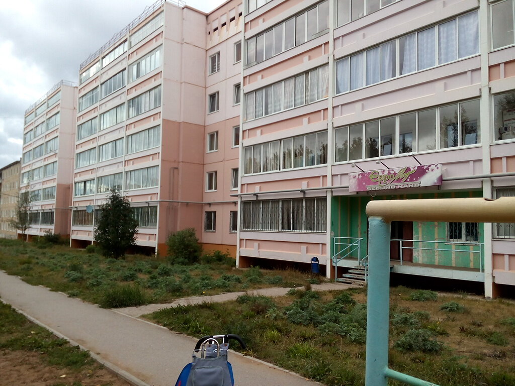 i̇kinci el eşya satışı Yevro moda, Permski krayı, foto