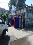 Magazin produktov Korzinka (улица Софьи Ковалевской No:53К), market  Dnepropetrovsk'tan