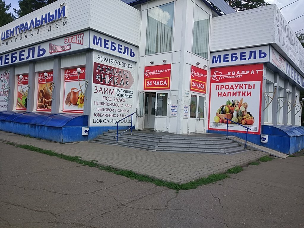 Ödeme terminali Platezhny terminal, Zheleznogorsk, foto