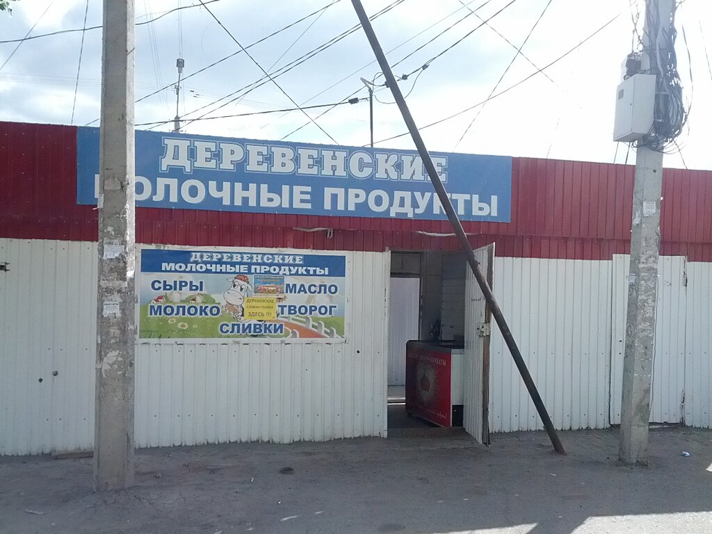 Süt ürünleri satış mağazaları Derevenskiye molochnyye produkty, Omsk, foto
