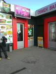 Fast-food Vkus Vostoka (проспект Героїв Сталінграда No:134Ж), fast food  Harkiv'den