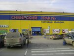 Дамская лавка (ulitsa 40-letiya Komsomola No:38Е), giyim mağazası  Yekaterinburg'dan