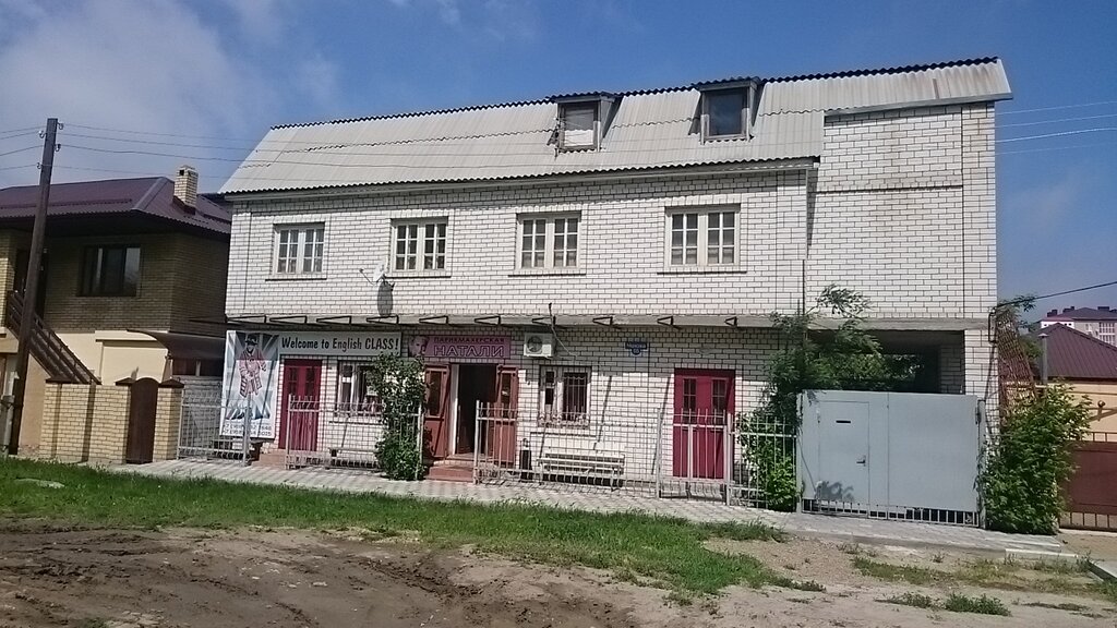 Kuaförler Parikmakherskaya Natali, Anapa, foto