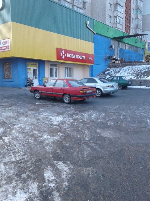 Kurye hizmetleri Novaya Pochta, Pochtovoye otdeleniye № 4, Uman, foto