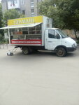 Garmash (вулиця Посмітного No:33А), kasap, şarküteri  Odesa'dan