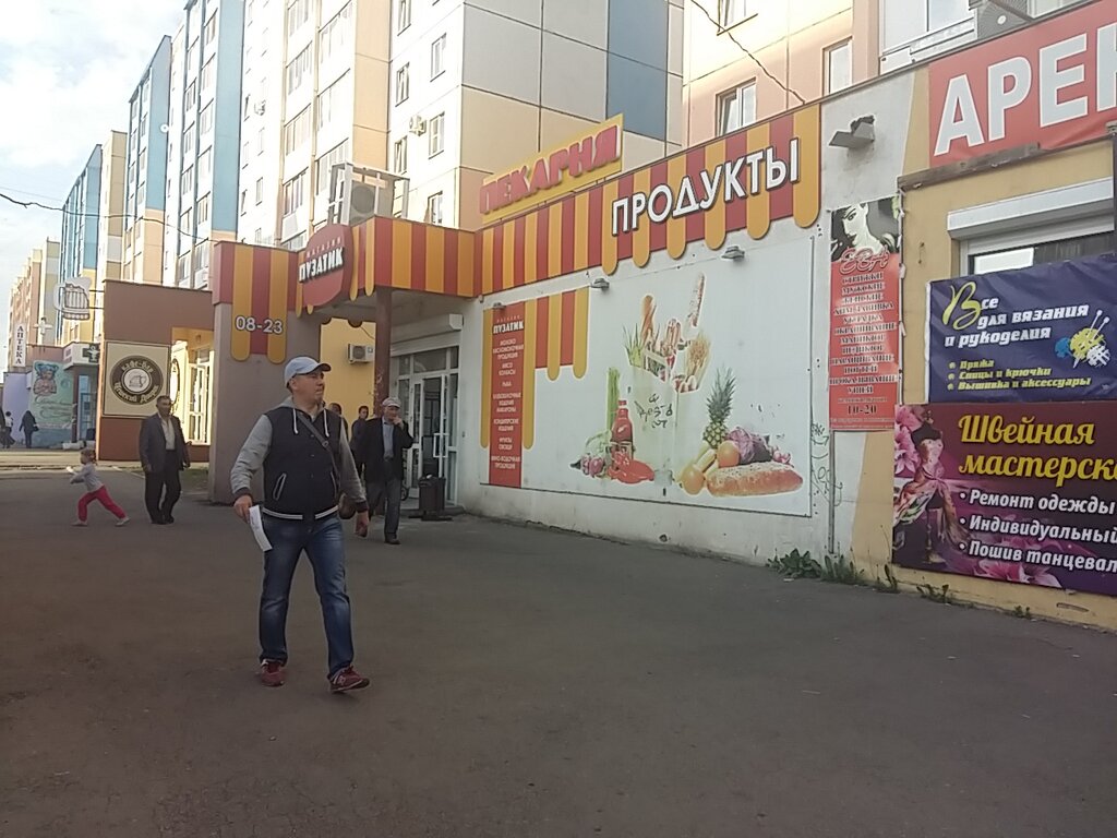 Market Magazin produktov Puzatik, Magnitogorsk, foto