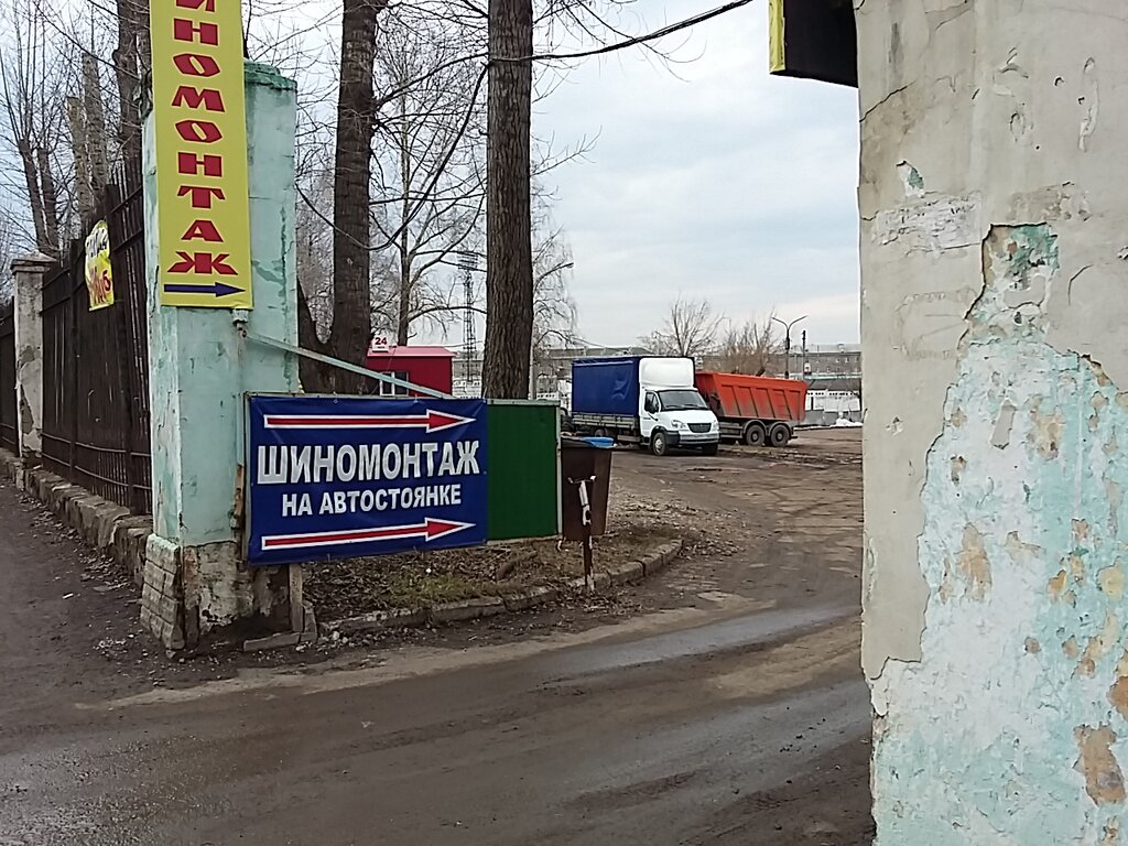 Oto lastik tamiri Shinomontazh, Ufa, foto