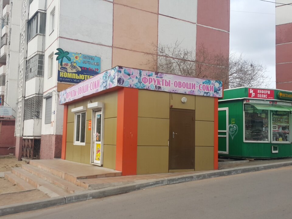 Market Frukty ovoshchi soki, Ulan‑Ude, foto
