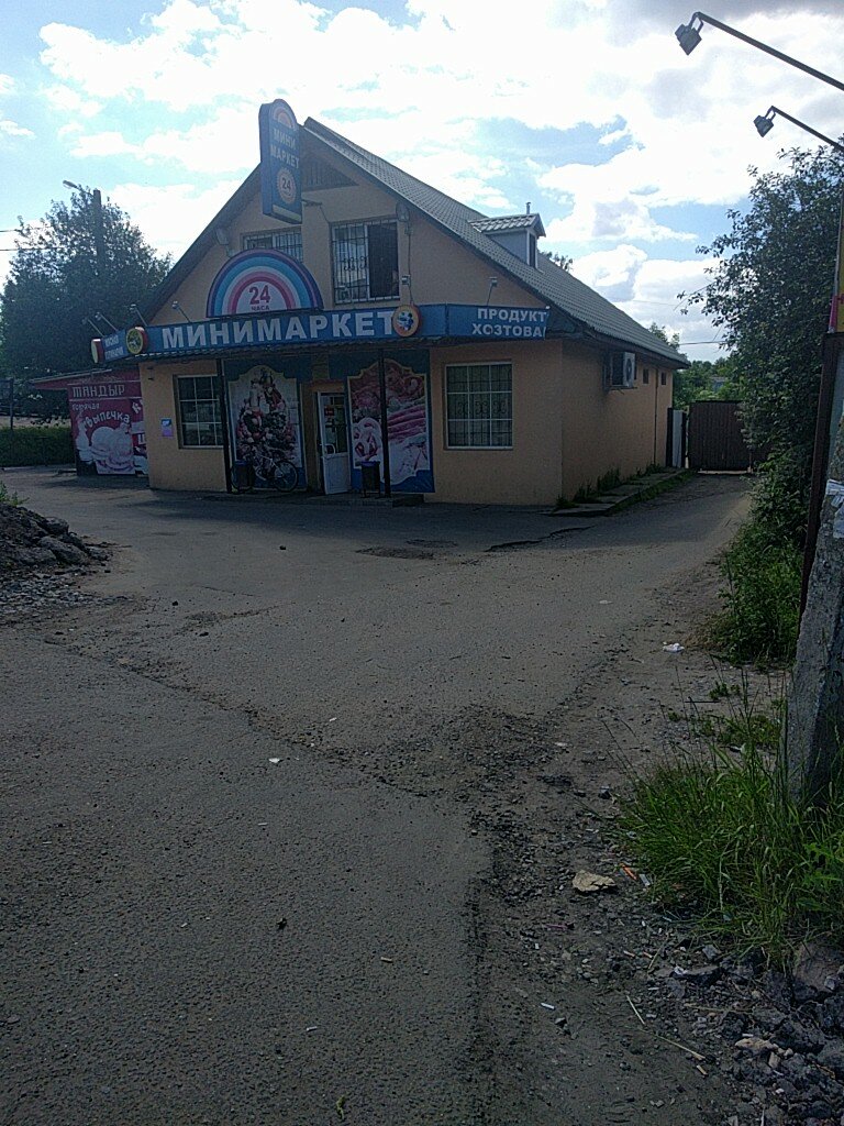 Süpermarket Minimarket, Moskova ve Moskovskaya oblastı, foto