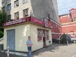 Kolbaskov (улица Надежды Алексеенко No:84), kasap, şarküteri  Dnepropetrovsk'tan