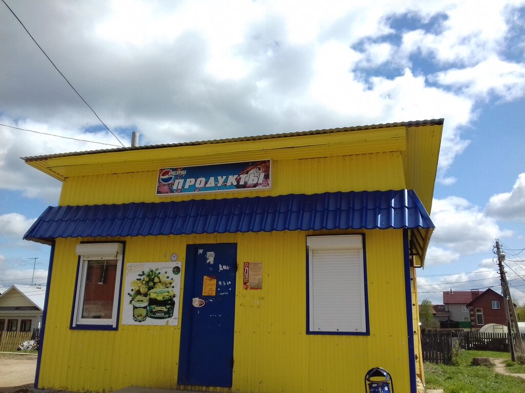 Market Univermag, Permski krayı, foto