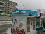 Мороженое (Sverdlovsk Region, Nizhniy Tagil, Dzerzhinskiy rayon, mikrorayon Vagonka), dondurmacılar  Nijni Tagil'den