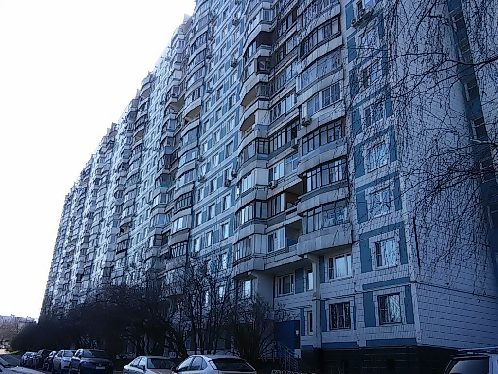 Polis merkezleri Опорный пункт полиции района Чертаново Северное, Moskova, foto