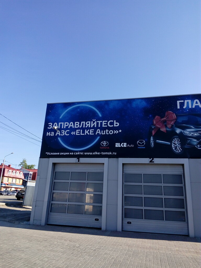 Otomobil servisi Azs Elki Auto, Tomsk, foto