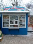 Магазин молочных продуктов (ulitsa Pozharskogo No:2), süt ürünleri satış mağazaları  Novosibirsk'ten