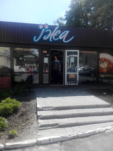 Їжа (Соборна площа No:14), fast food  Dnepropetrovsk'tan