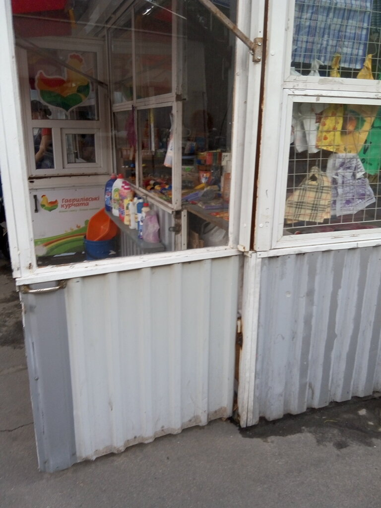 Ev temizlik ürünleri Magazin khoztovarov i bytovoy khimii, Dnepropetrovsk, foto