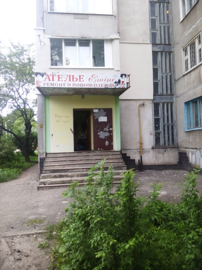 Ayakkabı tamiri Remont obuvi, Harkiv, foto