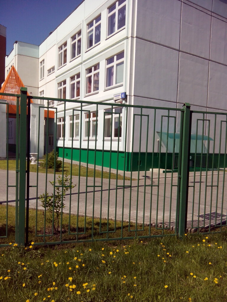 Anaokulları Школа № 2026, учебный корпус № 4, Moskova, foto