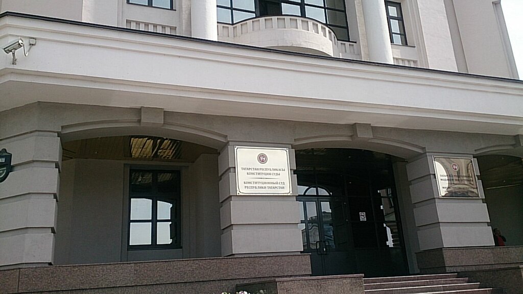 Danışma Infokiosk, Kazan, foto