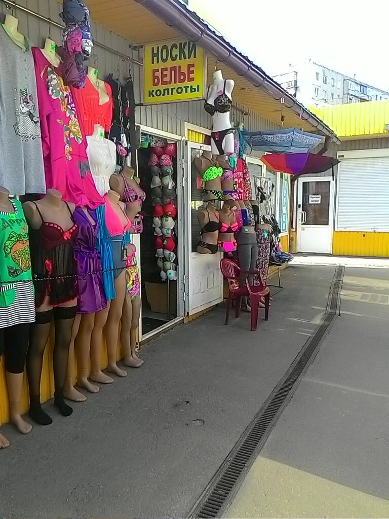 i̇ç giyim ve mayo mağazası Noski Belye kolgoty, Harkiv, foto
