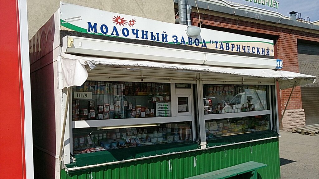 Süt ürünleri satış mağazaları Molochny zavod Tavpichesky, Omsk, foto