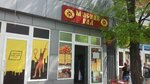 Myasny ray (Dnipro, Pastera Street), kasap, şarküteri  Dnepropetrovsk'tan