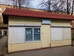 Magazin produktov (Leningradskaya Street No:85/12), market  Puşkin'den