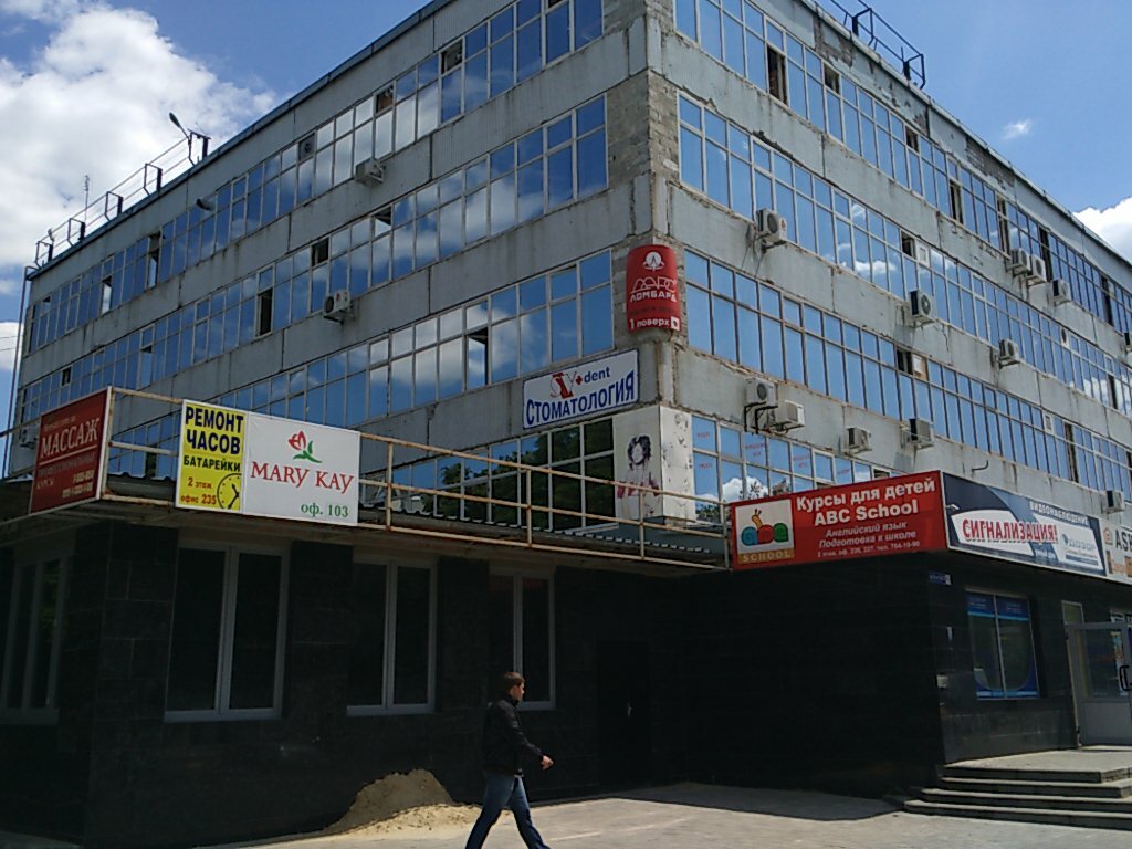 Saat tamircileri Remont chasov, Harkiv, foto